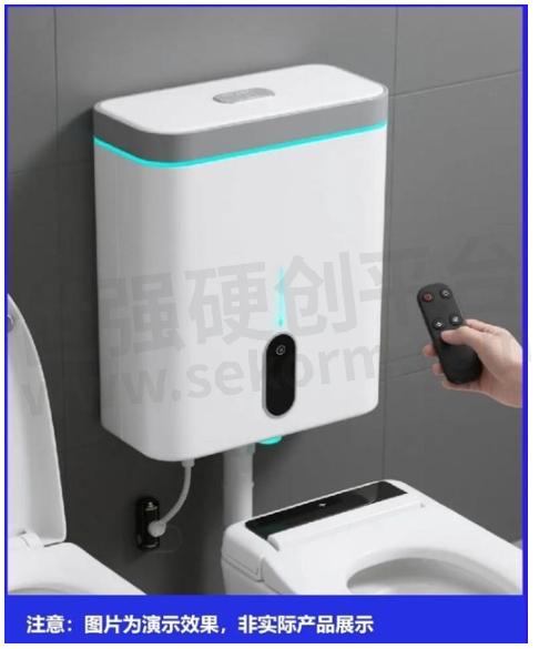 唯创知音WTU201F2 B004红外测距模块智能马桶智能卫浴方案