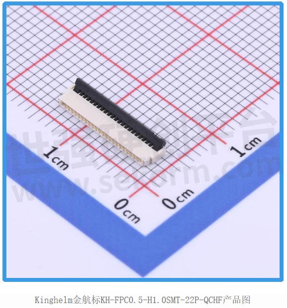 金航标FPC连接器KH-FPC0.5-H1.0SMT-22P-QCHF：前插后翻，低高度设计
