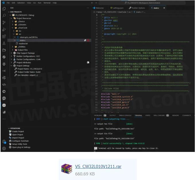CW32L010 MCU在VSCode+GCC+EIDE+JLink下的使用示例