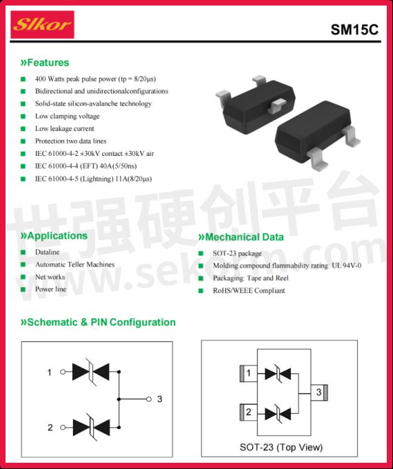 低结电容ESD保护二极管SM24C凭借出色的电气性能，为USB接口等高速数据通信设备提供有效保护