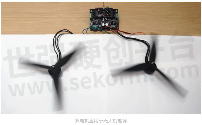 极海APM32F411低压无感FOC双电机参考方案，助力电机控制系统能效提升