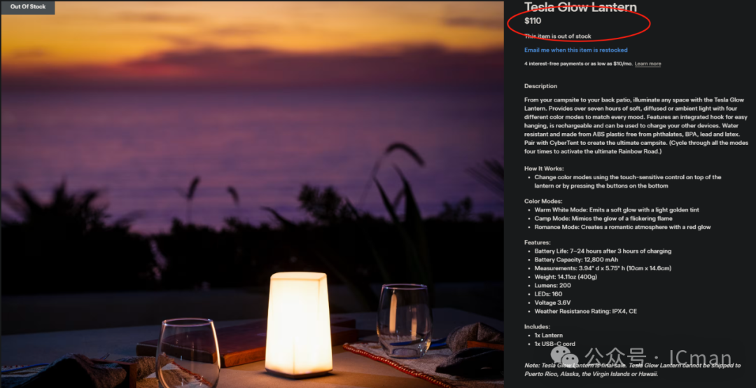 晶尊微MC802：打造炫酷触控发光方案，轻松点亮创意未来